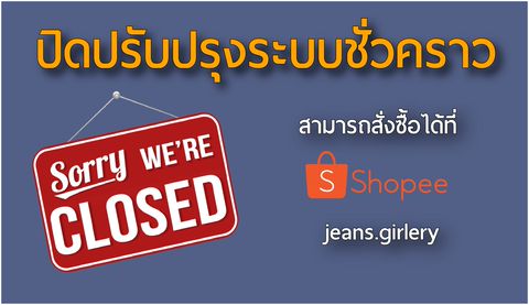 Jeans Girlery | LINE Official Account
