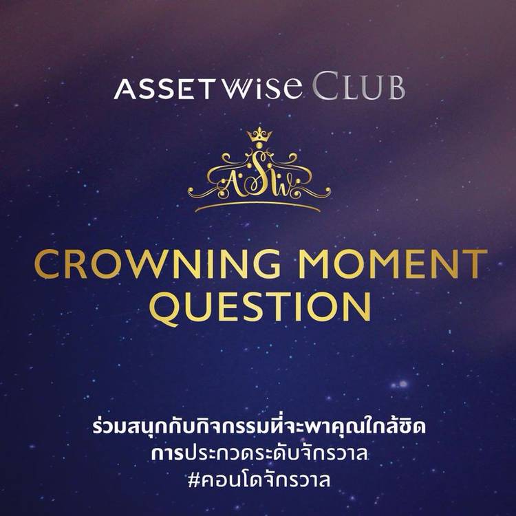 AssetWise Connect | LINE Official Account