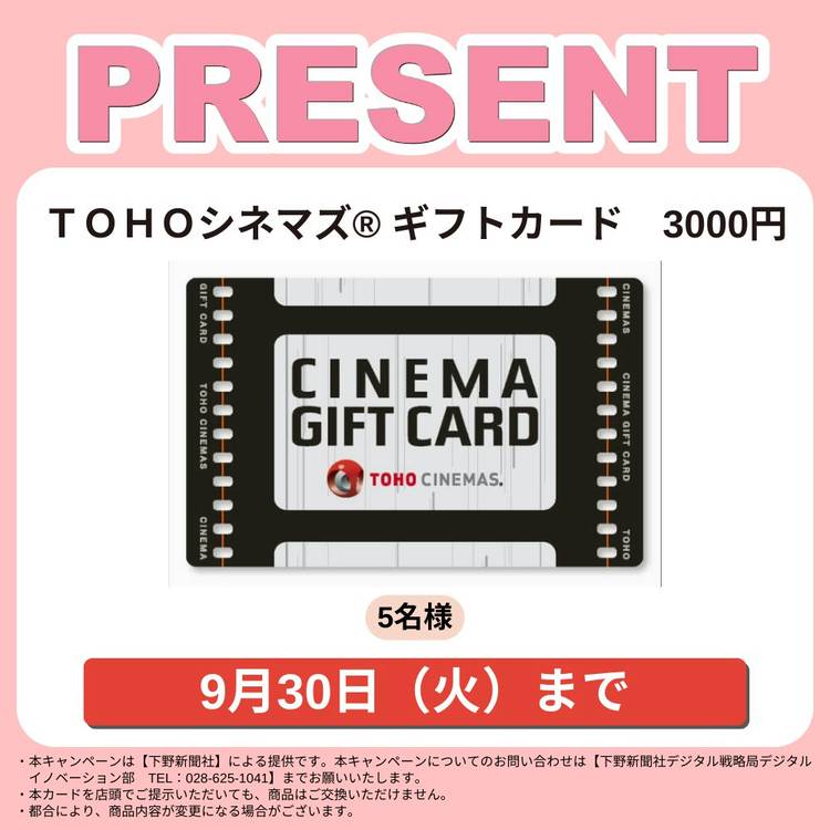 Mixed media feed | おとくにポチッ とちぽ | LINE Official Account