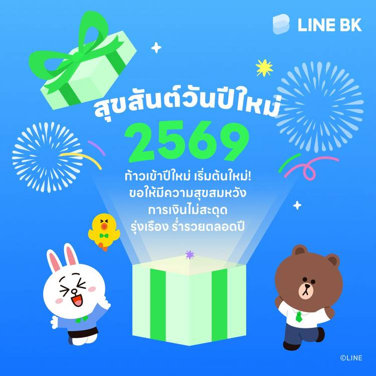 Mixed media feed | LINE BK | LINE Official Account