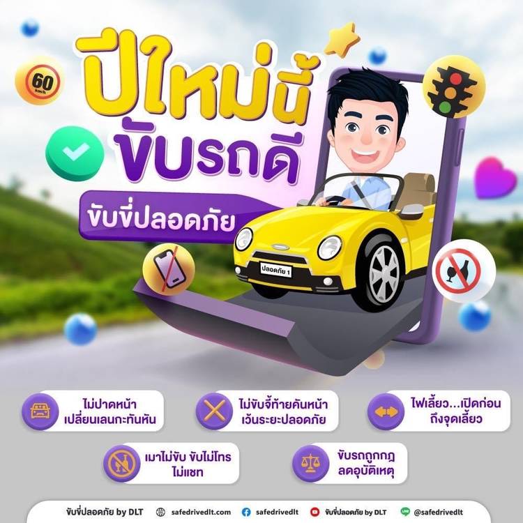 Mixed media feed | dlt-elearning | LINE Official Account