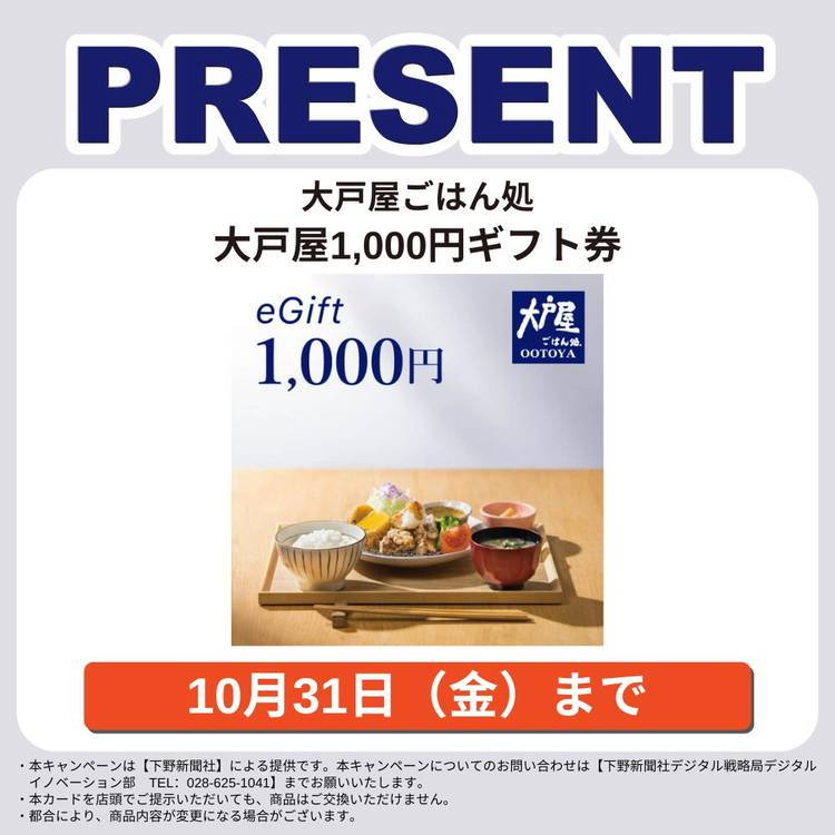 Mixed media feed | おとくにポチッ とちぽ | LINE Official Account