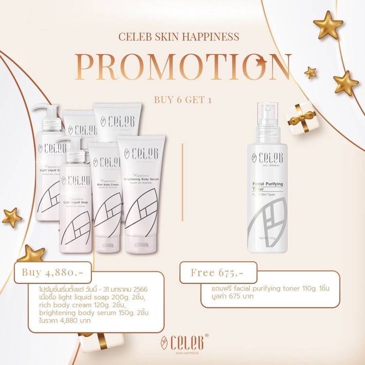 Mixed media feed | Celeb Skin Happiness | LINE Official Account