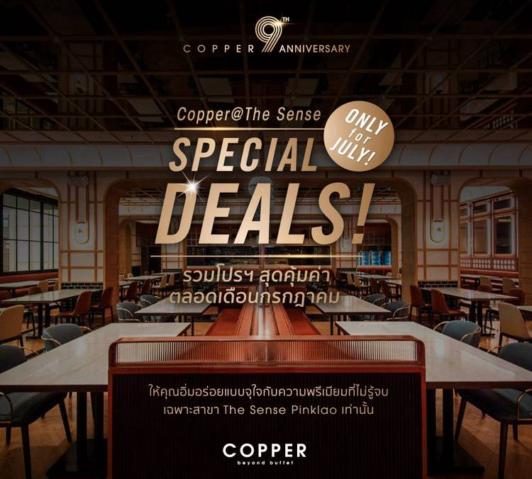 Mixed media feed | Copper Beyond Buffet | LINE Official Account