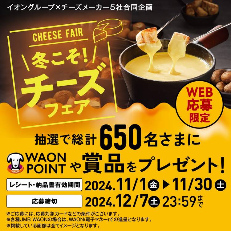 Mixed media feed | イオンチトセピア店 | LINE Official Account Mixed media feed | イオンチトセピア店 | LINE Official Account