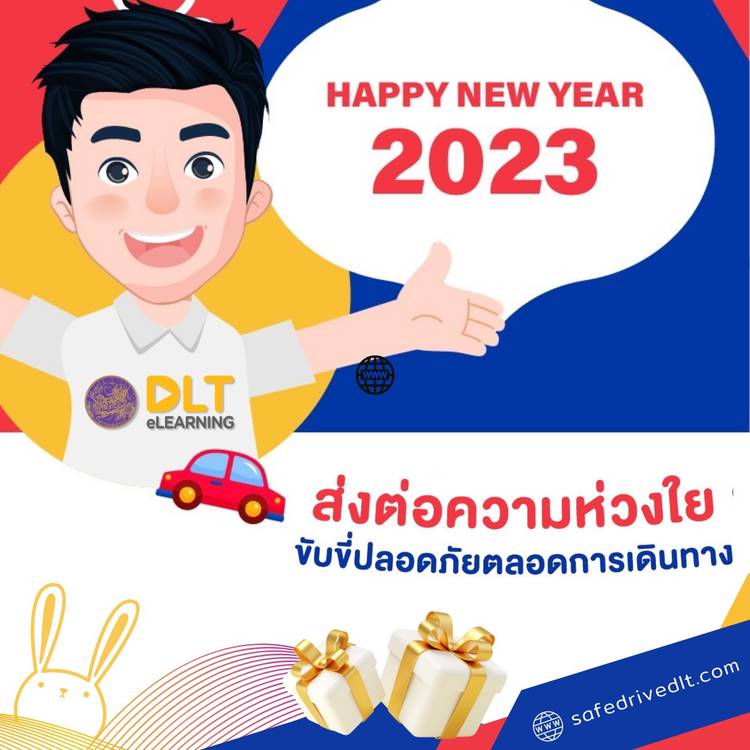 Mixed media feed | dlt-elearning | LINE Official Account