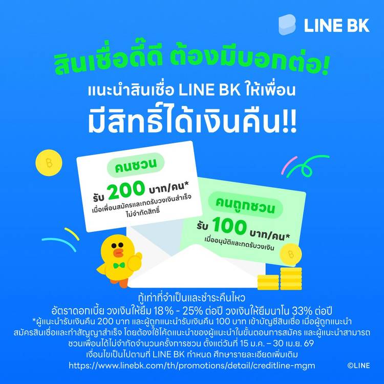 Mixed media feed | LINE BK | LINE Official Account