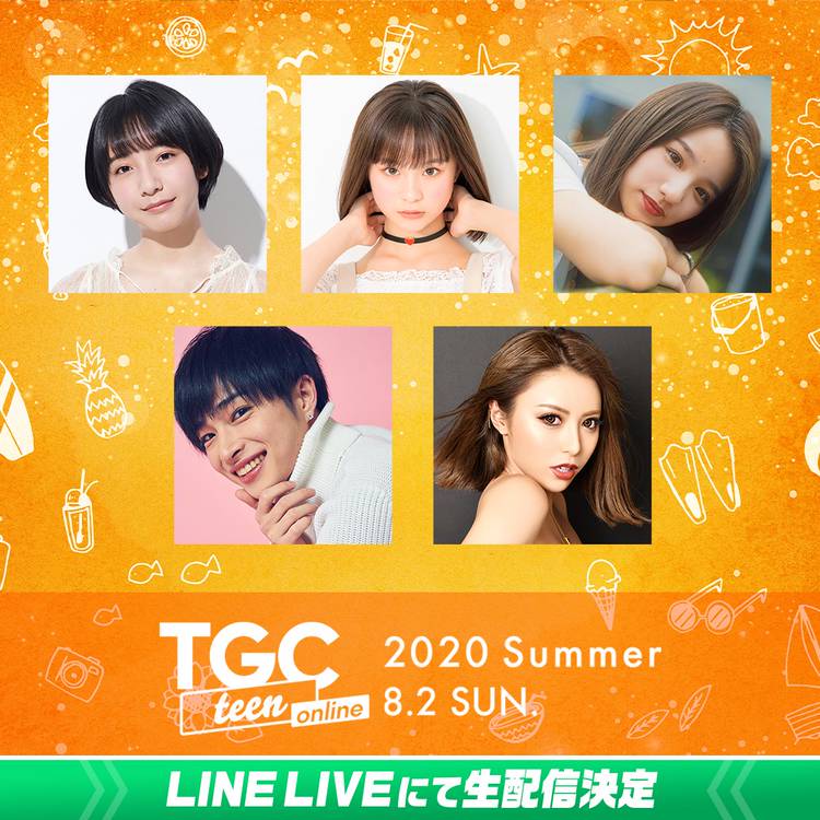 Mixed media feed | TGC teen | LINE Official Account