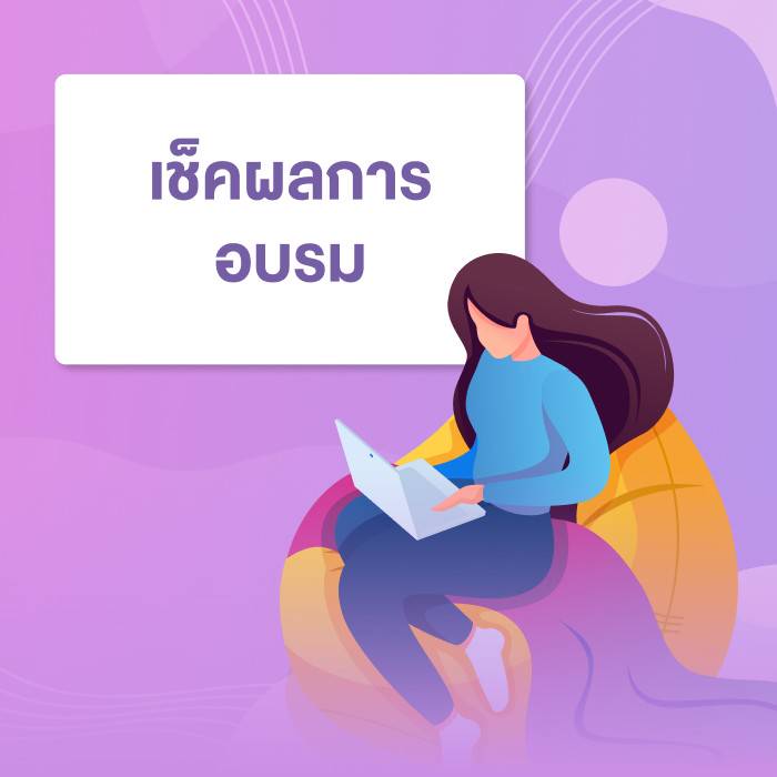 Mixed media feed | dlt-elearning | LINE Official Account